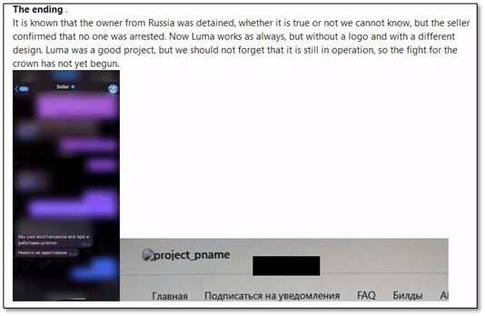 Lumma Infostealer – Down but Not Out? - Check Point Blog